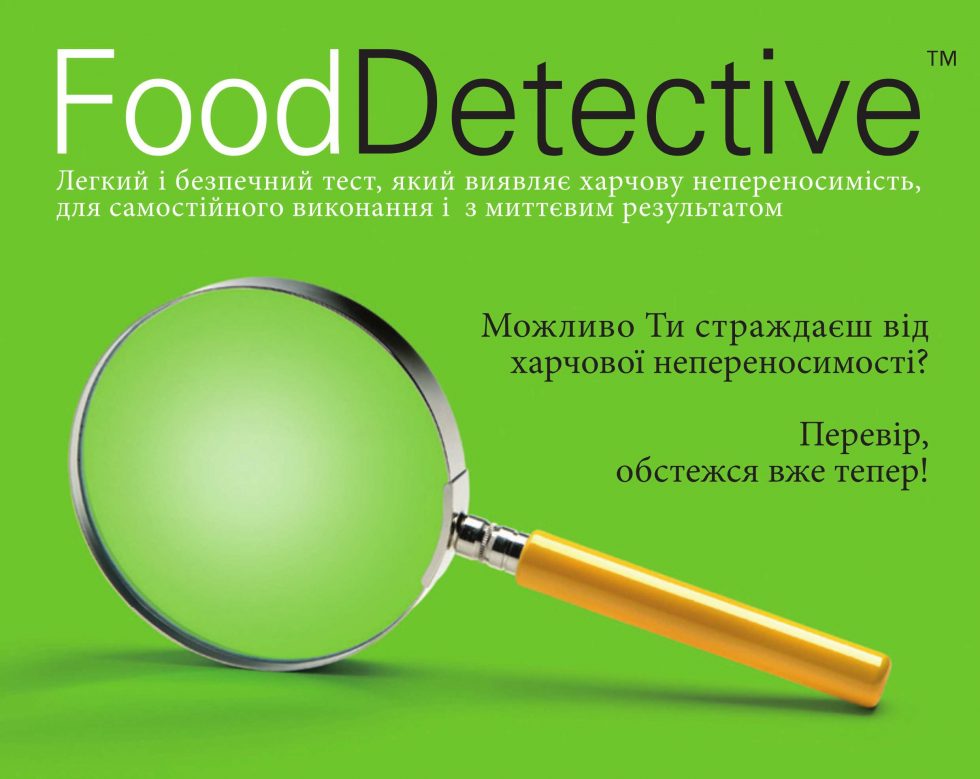 Food Detective | Next Level Diagnostics